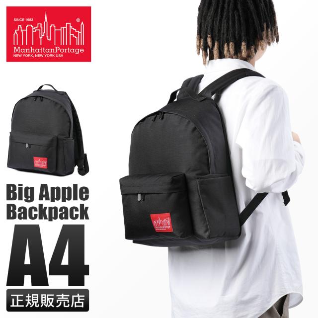 商品レビューで+5%｜マンハッタンポーテージ リュック メンズ レディース ブランド A4 Manhattan Portage Big Apple Backpack Ver.3 MP1210-3