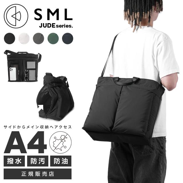商品レビューで+5%｜エスエムエル ジュード ショルダーバッグ トートバッグ メンズ レディース 大きめ 大容量 A4 SML JUDE K904096