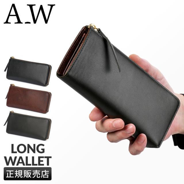 商品レビューで+5%｜A_W アウ 長財布 メンズ レディース ブランド レザー 本革 大容量  軽量 薄型 薄い財布 L字ファスナー ロングウォレット LONG PURSE AP-001