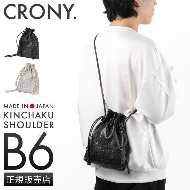 商品レビューで+5%｜クルニー ショルダーバッグ ショルダーポーチ 巾着ショルダー メンズ レディース ブランド レザー 本革 日本製 斜めがけ 小さめ スプレー加工 御影石 ミカゲ B6 CRONY. MIKAGE KINCHAKU SHOULDER CRMK-03