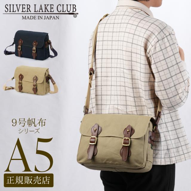 商品レビューで+5%｜シルバーレイククラブ ショルダーバッグ メンズ レディース ブランド 斜めがけバッグ 撥水 日本製 SILVER LAKE CLUB 130122
