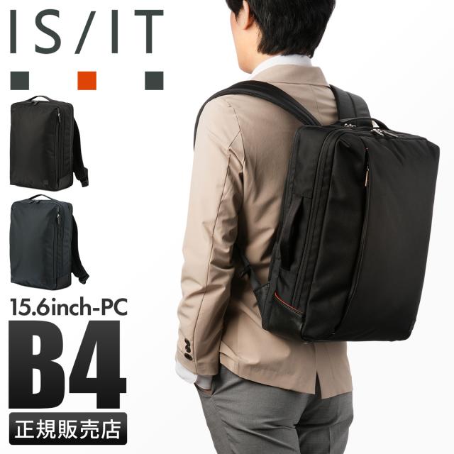 商品レビューで+5%｜IS/IT ラップトップ2 ビジネスリュック メンズ イズイット A4 B4 ISIT LAPTOP II 929713