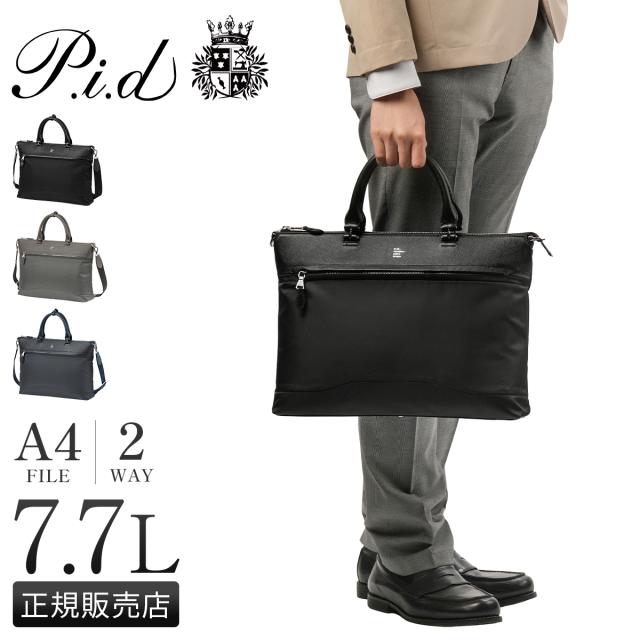 商品レビューで+5%｜ピーアイディー ブリーナ ビジネスバッグ ブリーフケース メンズ ブランド レザー 本革 通勤 A4 2WAY p.i.d brina PBC103