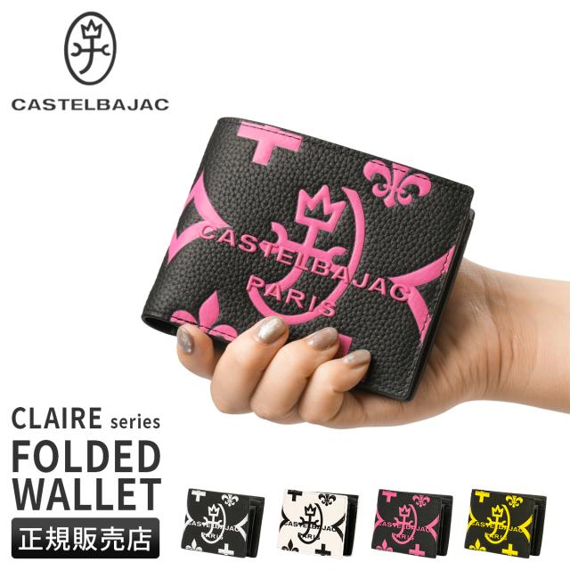 商品レビューで+5%｜カステルバジャック クレア 二つ折り財布 CASTELBAJAC Claire 068631