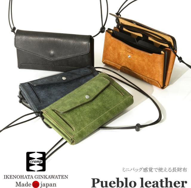 商品レビューで+5%｜クランプ プエブロレザー ショルダーウォレット メンズ 財布 長財布 本革 日本製 Cramp Pueblo Cr-603
