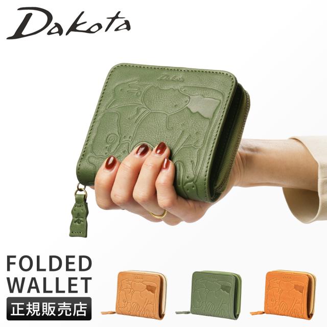 商品レビューで+5%｜ダコタ 二つ折り財布 レディース ブランド レザー 本革 軽量 動物パズル柄 アニマル柄 ミニ財布 アニマーレ Dakota 0030190