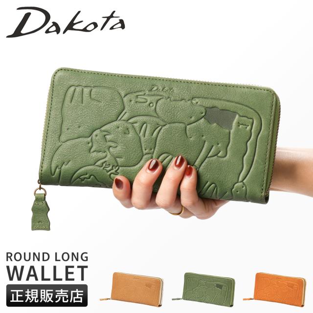 商品レビューで+5%｜ダコタ 長財布 レディース ブランド レザー 本革 大容量 軽量 動物パズル柄 アニマル柄 ラウンドファスナー ロングウォレット アニマーレ Dakota 0030192