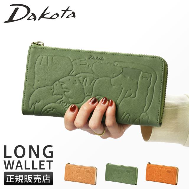 商品レビューで+5%｜ダコタ 長財布 レディース ブランド レザー 本革 大容量 軽量 動物パズル柄 アニマル柄 L字ファスナー ロングウォレット アニマーレ Dakota 0030193