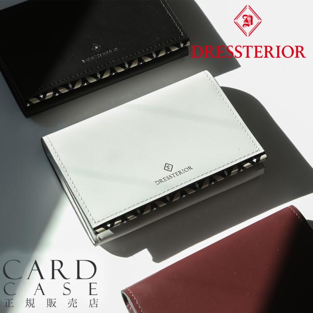 商品レビューで+5%｜ドレステリア チェスキー カードケース 名刺入れ 名刺ケース メンズ レディース ブランド レザー 本革 DRESSTERIOR Chesky 866603