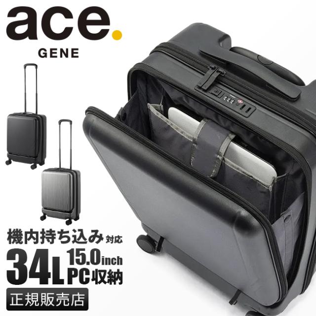 商品レビューで+5%｜エース ジーンレーベル スーツケース 機内持ち込み Sサイズ SS 34L 軽量 小型 小さめ フロントオープン 静音キャスター ストッパー 4輪 双輪 ビジネスキャリー ジェットエクセル ace. GENE LABEL JET EXCEL 06856