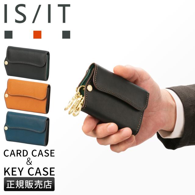 商品レビューで+5%｜IS/IT キーケース スマートキー カードケース 一体型 本革 イズイット グローブ メンズ レディース ブランド GLOVE 948602