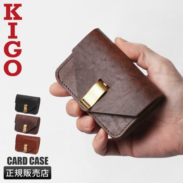 商品レビューで+5%｜キゴ ウォレット カードケース 名刺入れ 本革 メンズ ブランド KIGO Wallet KGCC1710-BUL