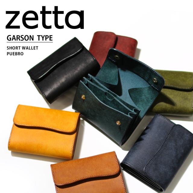 商品レビューで+5%｜ゼタ 財布 二つ折り財布 ミニ財布 日本製 本革 プエブロレザー ギャルソン 化粧箱付き Pueblo zetta-001PB