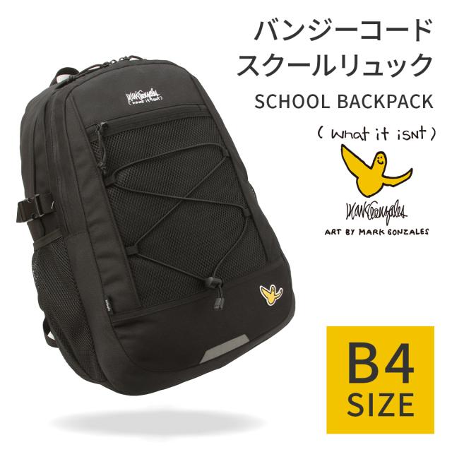 商品レビューで+5%｜ワット イット イズント スクールバッグ リュック