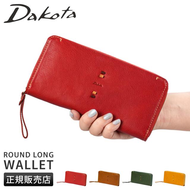 商品レビューで+5%｜ダコタ 長財布 レディース ブランド レザー 本革 大容量 軽量 ラウンドファスナー ロングウォレット Dakota Perline ペルリーネ 0031703