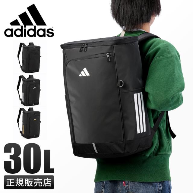 商品レビューで+5%｜アディダス リュック 30L 新作 大容量 軽量 男子 女子 中学生 高校生 黒 通学 部活 大きめ スクエア ボックス型 スクールバッグ デイパック バックパック A4 ...
