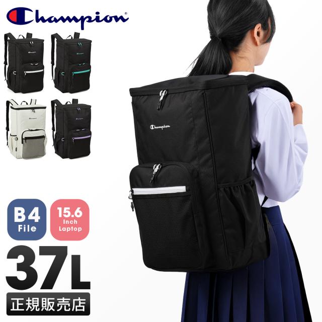 商品レビューで+5%｜チャンピオン リュック 37L 新作 大容量 軽量 男子 女子 中学生 高校生 黒 通学 部活 大きめ スクエア ボックス型 スクールバッグ A4 B4  Champion Sioux City 63963
