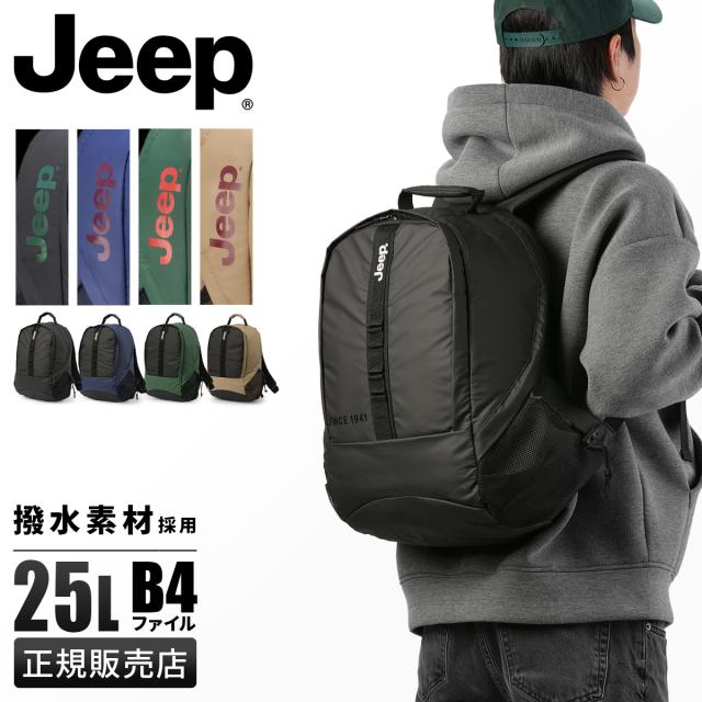 商品レビューで+5%｜ジープ コスミック リュック JEEP&reg; COSMIC J02745600