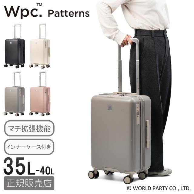 商品レビューで+5%｜Wpc. Patterns スーツケース 機内持ち込み Sサイズ SS 35L/40L 軽量 小型 小さめ 拡張機能 静音キャスター ストッパー 4輪 双輪 ポーチ付き シンシア sincere 69000