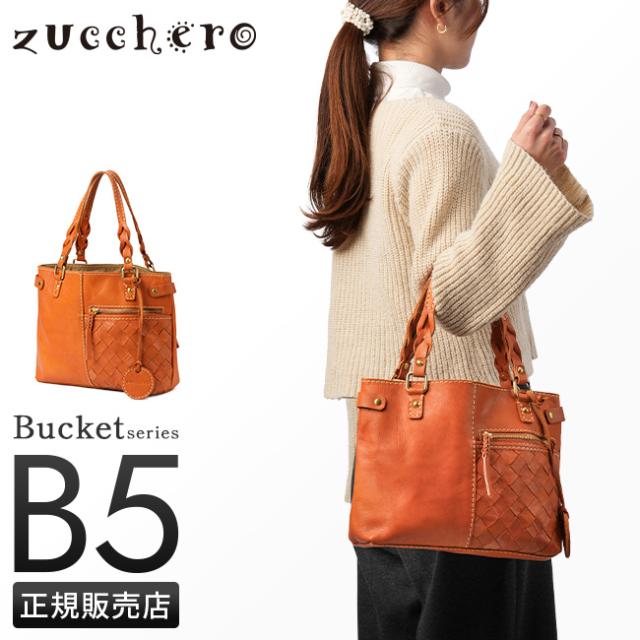 商品レビューで+5%｜ズッケロ バケット トートバッグ レディース 本革 肩掛け B5 zucchero bucket 49874