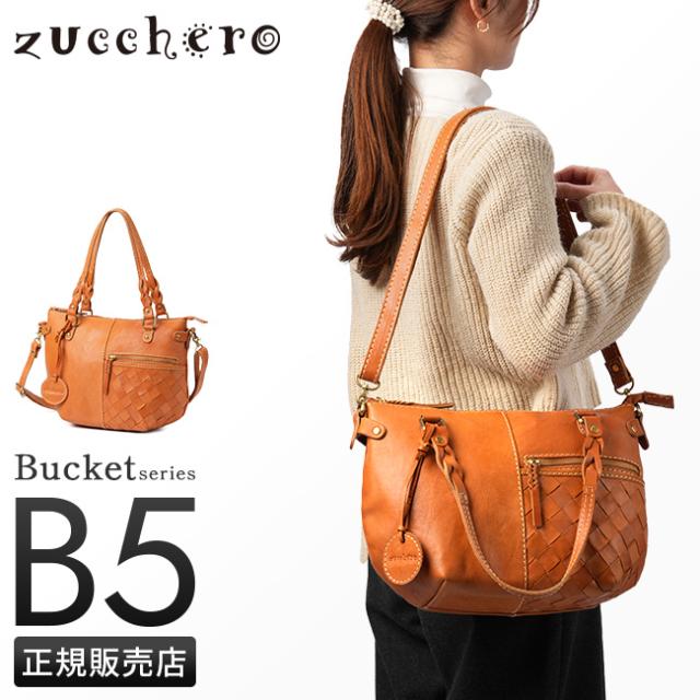 商品レビューで+5%｜ズッケロ バケット トートバッグ レディース 本革 肩掛け B5 zucchero bucket 49875