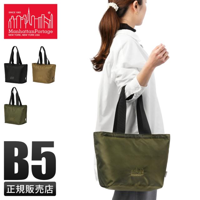 商品レビューで+5%｜マンハッタンポーテージ コーデュラエコ トートバッグ メンズ レディース ブランド ファスナー付き B5 Manhattan Portage MP1360-2CD420DECO