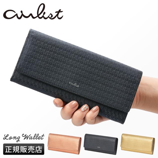 商品レビューで+5%｜エアリスト リリィ 財布 長財布 本革 レディース airlist LILY air24538