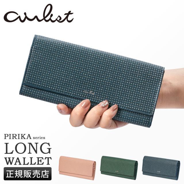 商品レビューで+5%｜エアリスト 長財布 レディース ブランド レザー 本革 山羊革 ギャルソン型 軽量 大容量 大きめ ピンドット柄 ピリカ airlist PIRIKA 24631