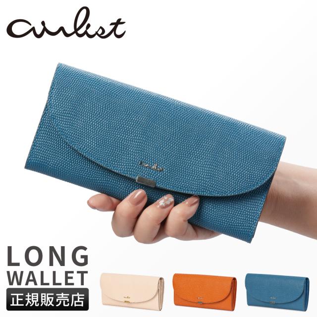 商品レビューで+5%｜エアリスト ルナ 財布 長財布 本革 大容量 レディース ギャルソン airlist LUNA air24650