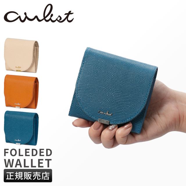 商品レビューで+5%｜エアリスト ルナ 財布 二つ折り財布 ミニ財布 本革 レディース ミニウォレット airlist LUNA air24653