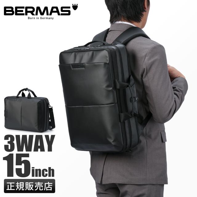 商品レビューで+5%｜バーマス ディルート フレックス ビジネスバッグ ビジネスリュック ブリーフケース メンズ ブランド 通勤 拡張 撥水 B4 PC収納 15インチ BERMAS Dulite Flex 60639