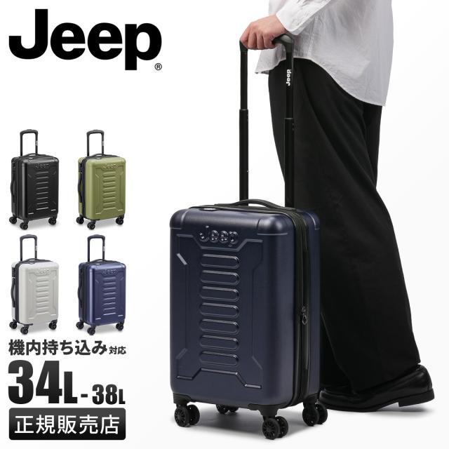 商品レビューで+5%｜ジープ アトモス スーツケース Sサイズ SS 34L/38L 機内持ち込み 拡張機能付き JEEP ATMOS J03744801 キャリーケース キャリーバッグ