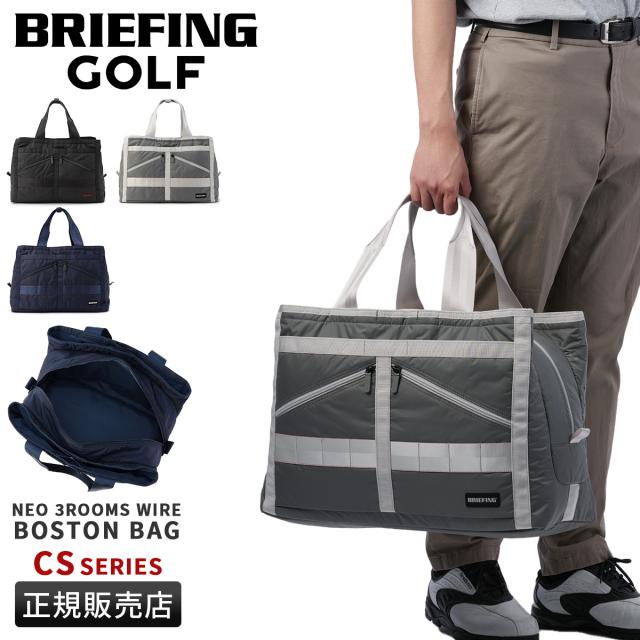 商品レビューで+5%｜ブリーフィング ゴルフ CSシリーズ トートバッグ ボストンバッグ 大容量 ファスナー付き BRIEFING GOLF CS SERIES BRG251T11