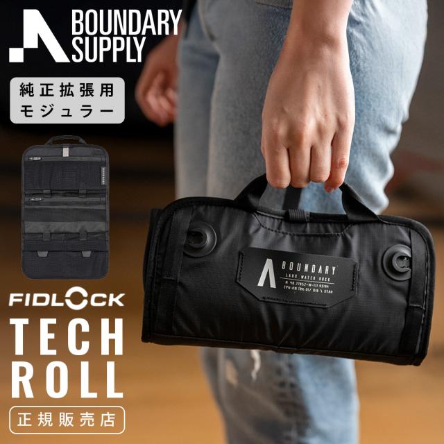 商品レビューで+5%｜バウンダリーサプライ モジュラー トラベルポーチ ガジェットポーチ バッグインバッグ ウォールバッグ 壁掛け Boundary Supply ts-tkrll-blk