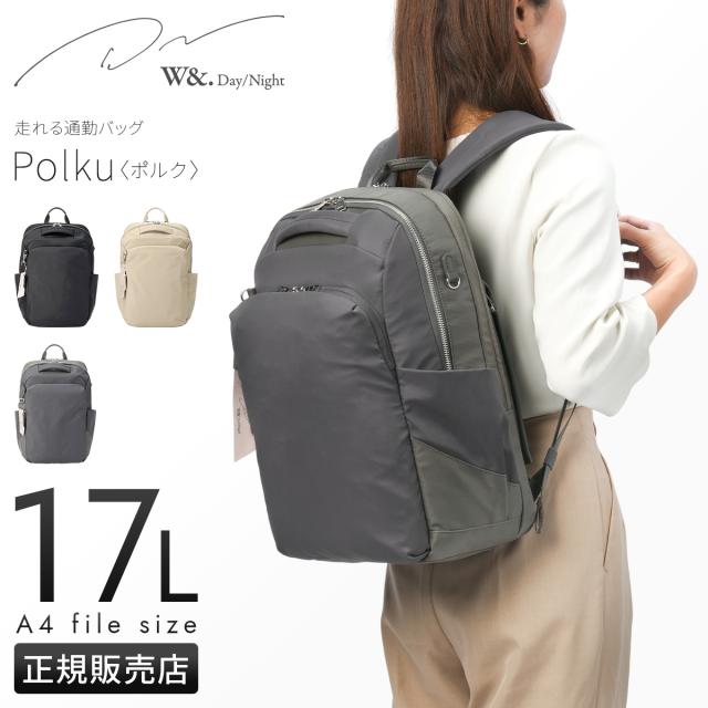 商品レビューで+5%｜ダブルアンドデイナイト ビジネスリュック レディース ブランド 軽量 通勤 PC収納 2気室 黒 A4 17L ビジネスバッグ ポルク W&.Day/Night Polku 15237