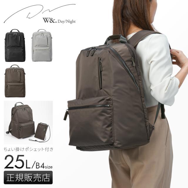 商品レビューで+5%｜ダブルアンドデイナイト ビジネスリュック レディース ブランド 軽量 撥水 通勤 PC収納 2気室 黒 A4 B4 25L ビジネスバッグ ポッケス2 W&.Day/Night Pokkes 15278