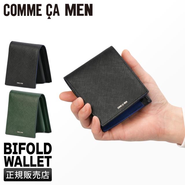 商品レビューで+5%｜コムサメン コール 財布 二つ折り財布 本革 メンズ COMME CA MEN Cole WCM6754