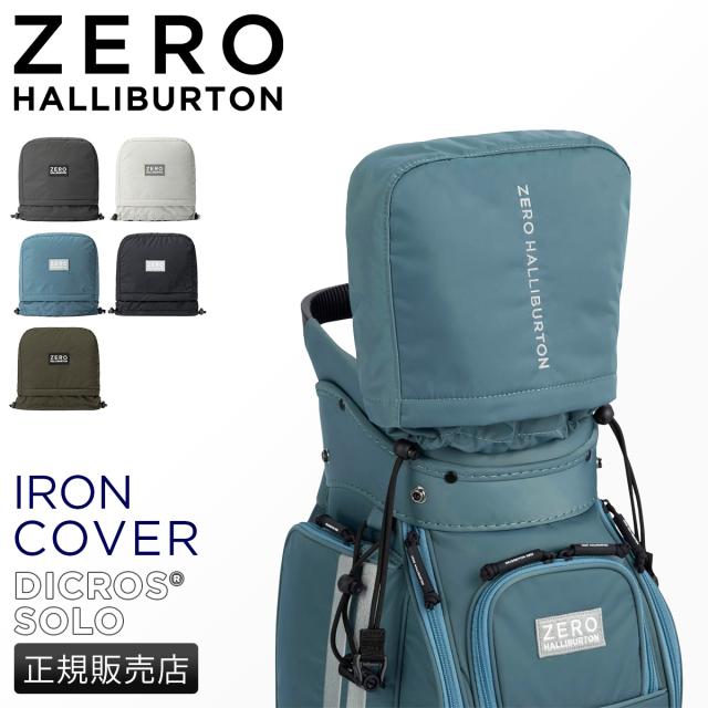 商品レビューで+5%｜ゼロハリバートン ゴルフ アイアンカバー ヘッドカバー クラブカバー ディクロスソロ ZERO HALLIBURTON GOLF DICROS SOLO Iron Cover ZHG-HC DS 85026