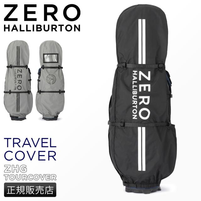 商品レビューで+5%｜ゼロハリバートン ゴルフ ツアーカバー キャディバッグカバー ゴルフバッグカバー ZERO HALLIBURTON GOLF ZHG-TOURCOVER 85041