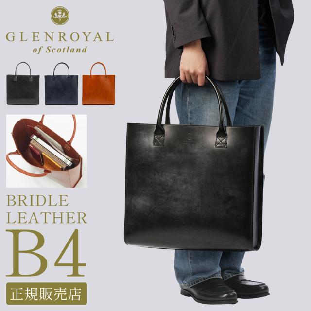 商品レビューで+5%｜グレンロイヤル トートバッグ GLEN 01-3792