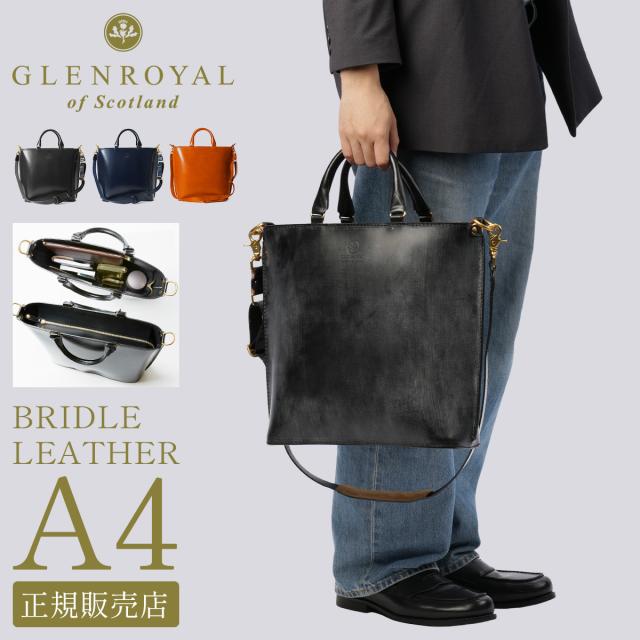 商品レビューで+5%｜グレンロイヤル トートバッグ メンズ レディース ブランド ブライドルレザー 本革 ファスナー付き A4 2WAY GLEN 01-5845