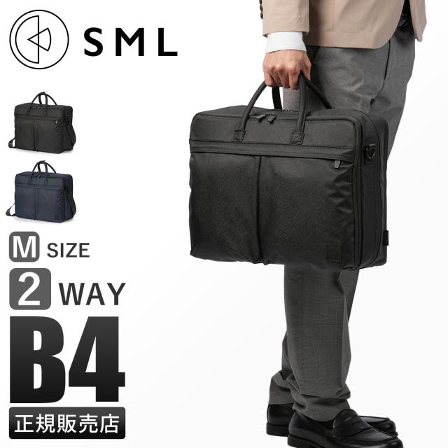 商品レビューで+5%｜SML エスエムエル ビジネスバッグ メンズ ブランド 50代 40代 2WAYブリーフケース 大容量 軽量 防水 撥水 肩掛け 通勤 黒 大きめ A4 B4 ビジネスバッグ ラミン LAMINE HELMET 2WAY BRIEFCASE M K905008