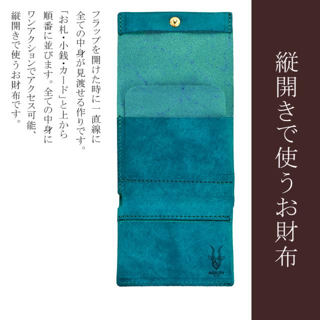 商品レビューで+5%｜アジリティ アッファ ルプリエ 財布 ミニ財布 三