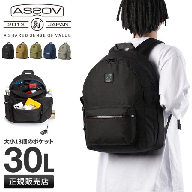 商品レビューで+5%｜アッソブ コーデュラ スタンダード リュック バックパック B4 30L 撥水 防水 軽量 メンズ レディース ブランド AS2OV CORDURA STANDARD 152317
