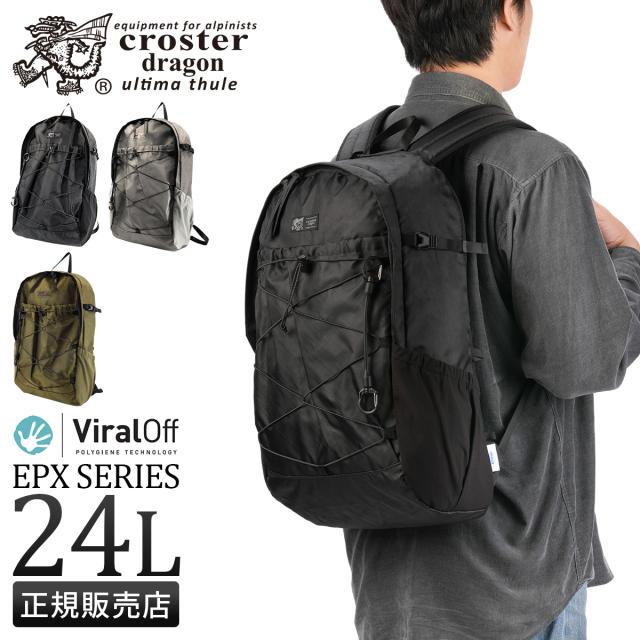 商品レビューで+5%｜クロスタードラゴン リュック メンズ レディース 軽量 A4 B 24L CROSTER DRAGON EPX CRDE-2001