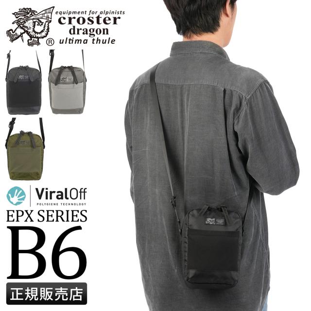 商品レビューで+5%｜クロスタードラゴン ショルダーバッグ メンズ レディース ミニ 小さめ CROSTER DRAGON EPX CRDE-2004
