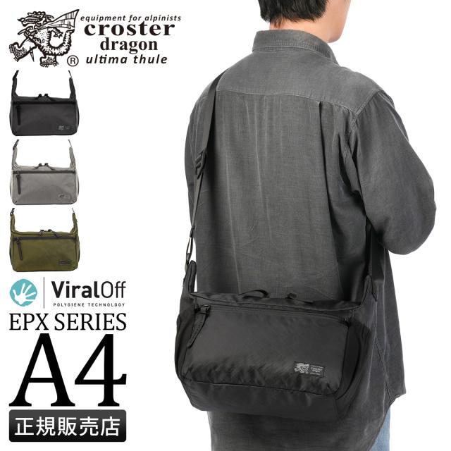 商品レビューで+5%｜クロスタードラゴン ショルダーバッグ メンズ レディース 軽量 CROSTER DRAGON EPX CRDE-2005