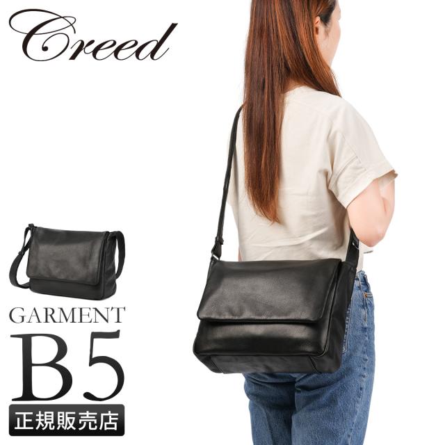商品レビューで+5%｜クリード ガーメント ショルダーバッグ メンズ レディース 本革 B5 CREED GARMENT 43C082