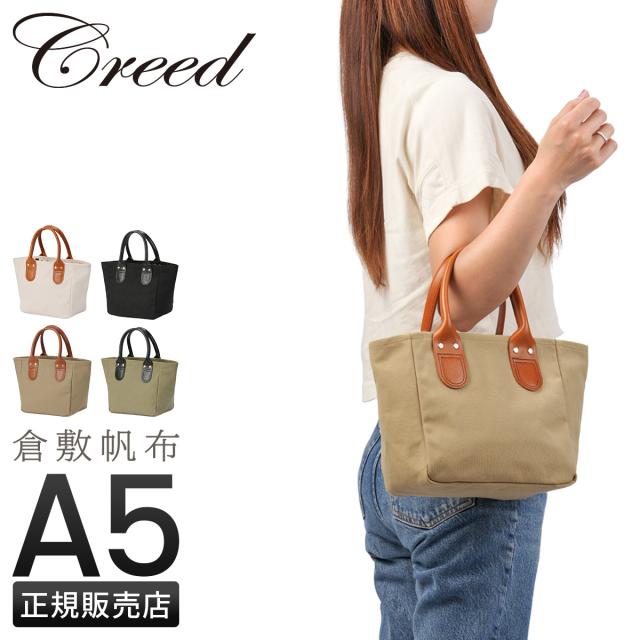 商品レビューで+5%｜クリード エフエイト トートバッグ メンズ レディース キャンバス ミニ 小さめ A5 CREED F-8 456C141