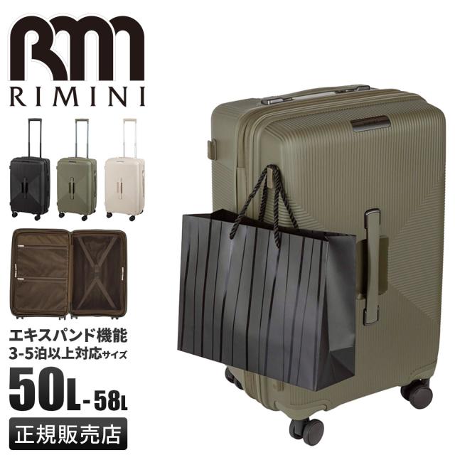 商品レビューで+5%｜エース リミニ スーツケース Mサイズ 50L 58L 拡張 軽量 RIMINI INJ417 05822